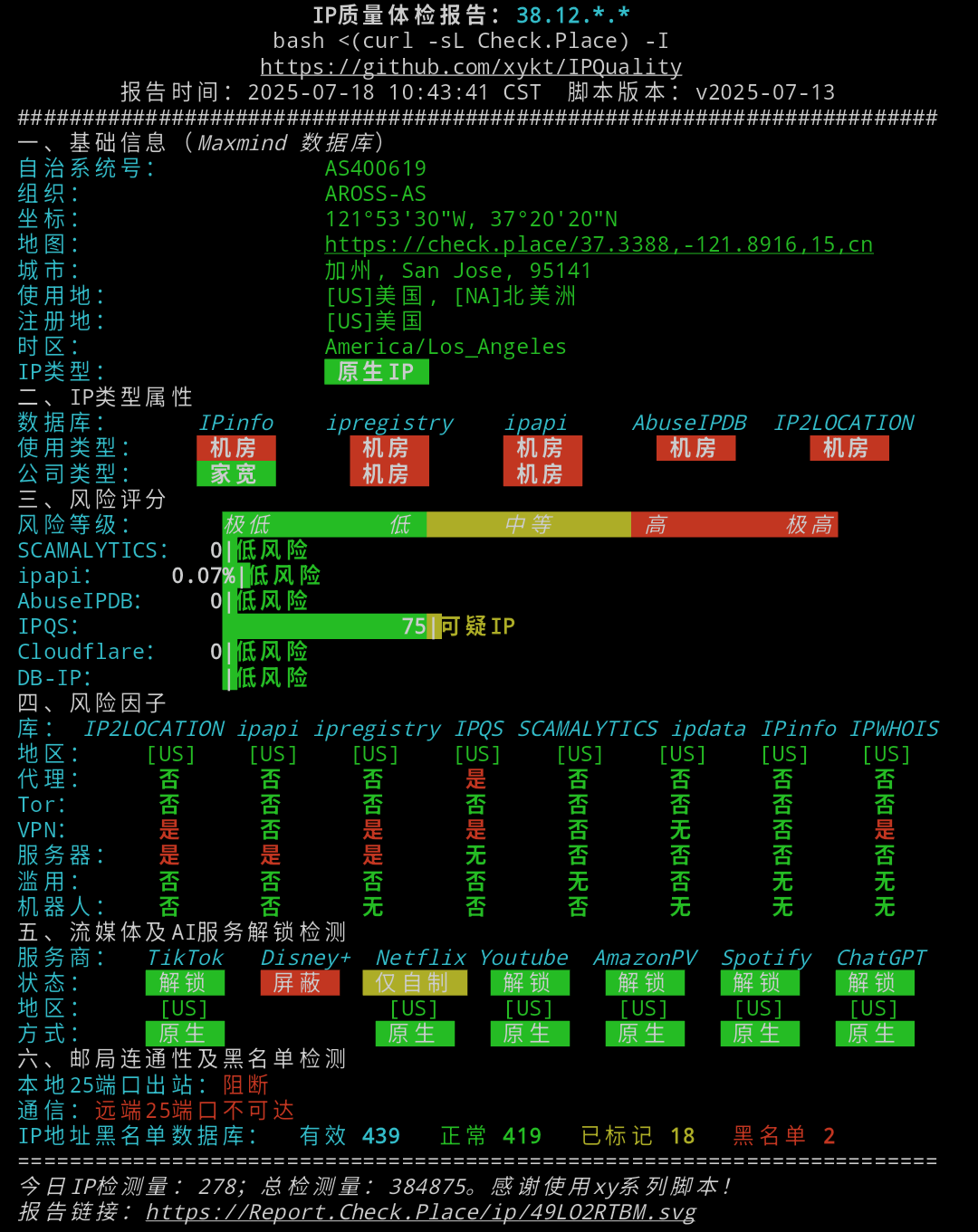已无 狐蒂云美国2C2G独立IP 2元续费同价玩具鸡补货